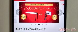 【2026年1月】Kagg.jpのクーポンコード・キャンペーン一覧！ | 通販クーポン