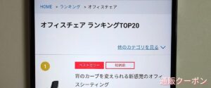 【2026年1月】Kagg.jpのクーポンコード・キャンペーン一覧！ | 通販クーポン