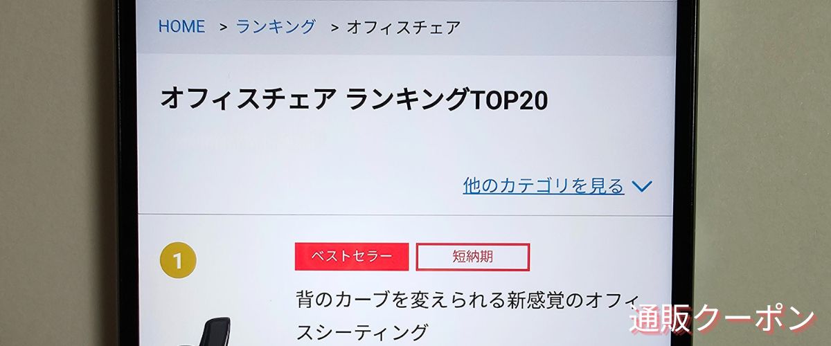 【2025年11月】Kagg.jpのクーポンコード・キャンペーン一覧！ | 通販クーポン