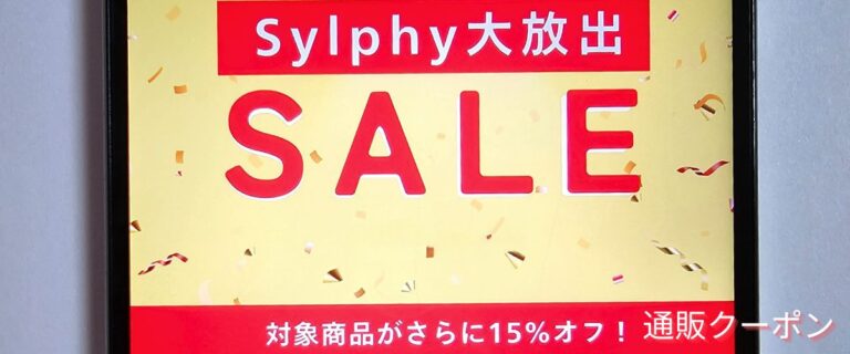【2026年1月】Kagg.jpのクーポンコード・キャンペーン一覧！ | 通販クーポン